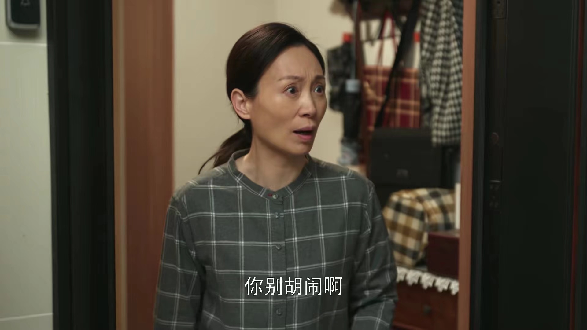 "Ode to Joy 3" Controversy: Ye Zhenzhen and Fang Zhiheng support Yu Chuhui, Ye Minhong is stupid ...