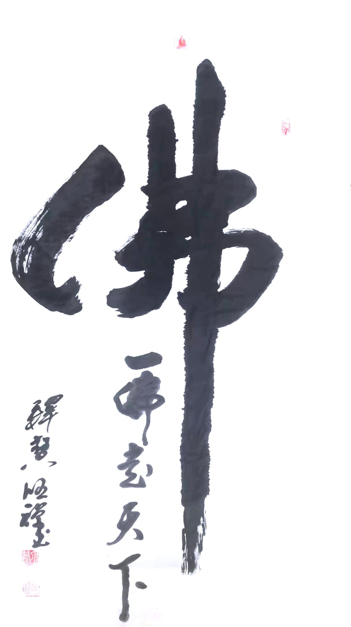 2023 Forbes China Celebrity - Shi Huiwang - iNEWS