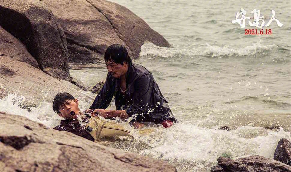 "The Guardian of the Island" directed by Chen Li: Adapted from real ...