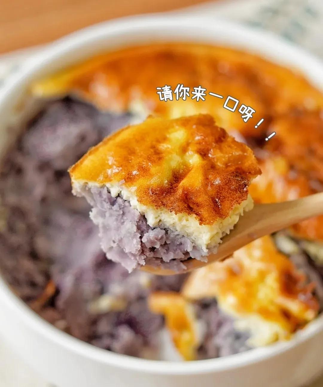 Practice sharing: Baked custard with mashed taro!Taro puree head is ...