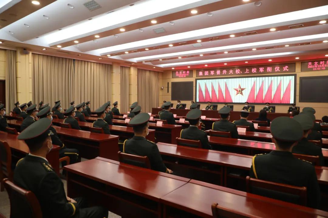 Rank promotion ceremony, really handsome - iNEWS