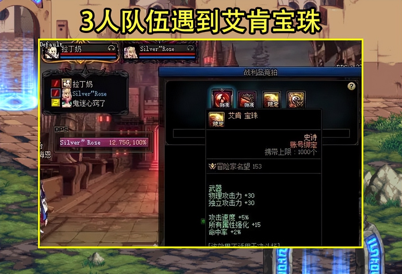 DNF: "Little Dragon Ball" don't want any dogs?2000W prices are all passed in, 3 major culprits ...