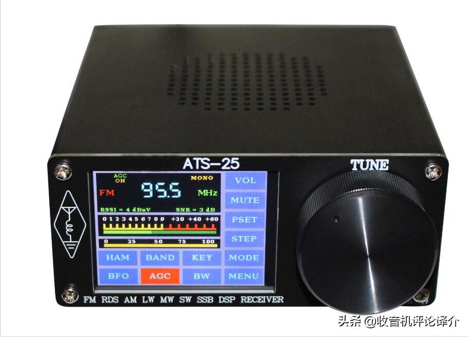 What about the ATS-25 touchscreen radio/receiver?British veteran ...