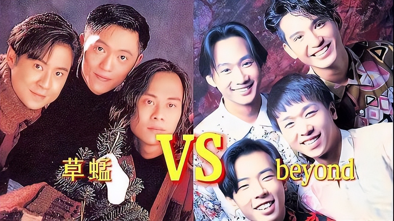 It was never grasshoppers that harmed the Beyond band, but the "failure ...