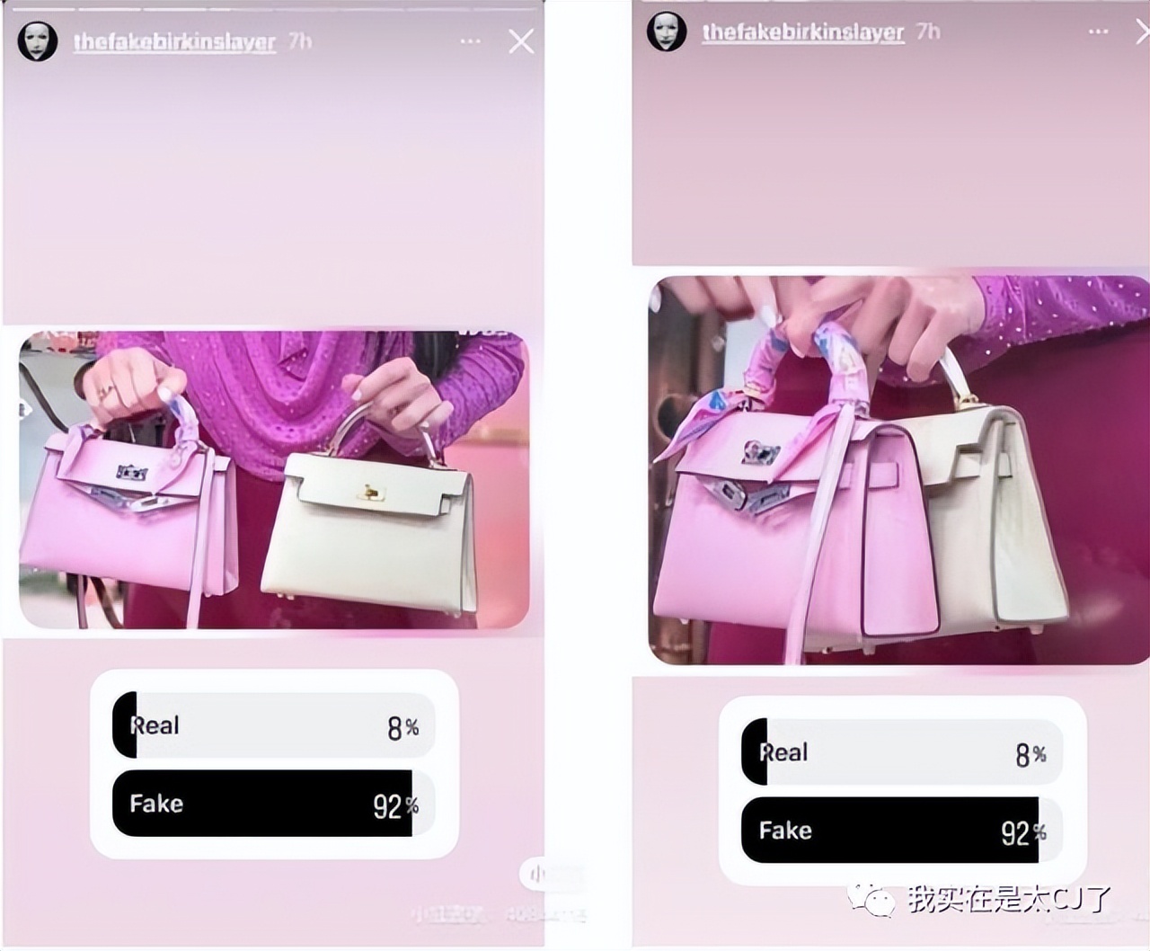Fake bag queen is making a big joke now - iMedia