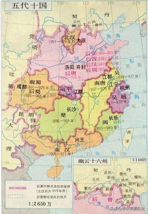 Meng Zhixiang, the founding emperor of Later Shu: Separation of Sichuan ...