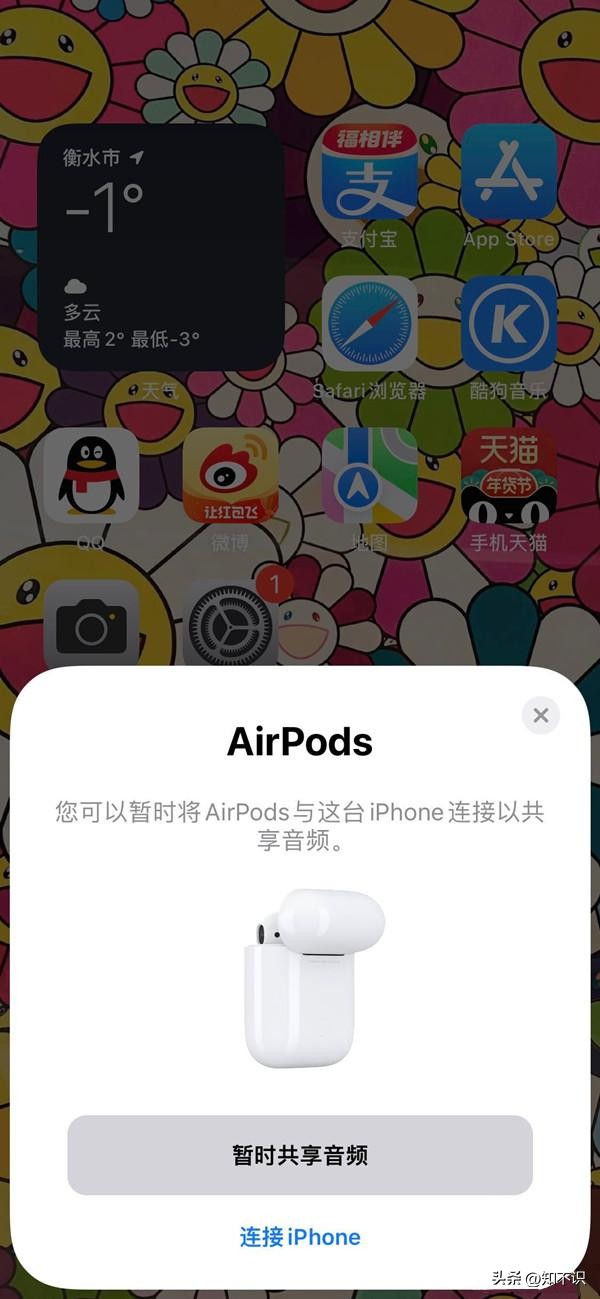 How to use the Apple Bluetooth headset to connect to the mobile phone ...