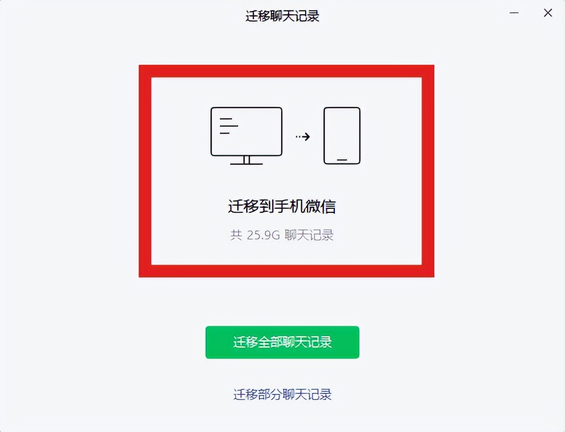 Wechat epic update on PC side, this function is also very useful - iNEWS