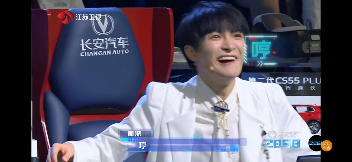 "Dimensional Breaker" Zhou Shen's "2060", a multi-actor singing "Flower ...