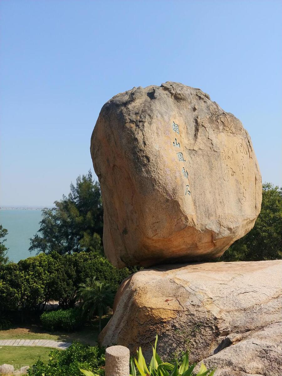 Wind Rock: Uncovering the Natural Wonders and Mysteries of Dongshan ...