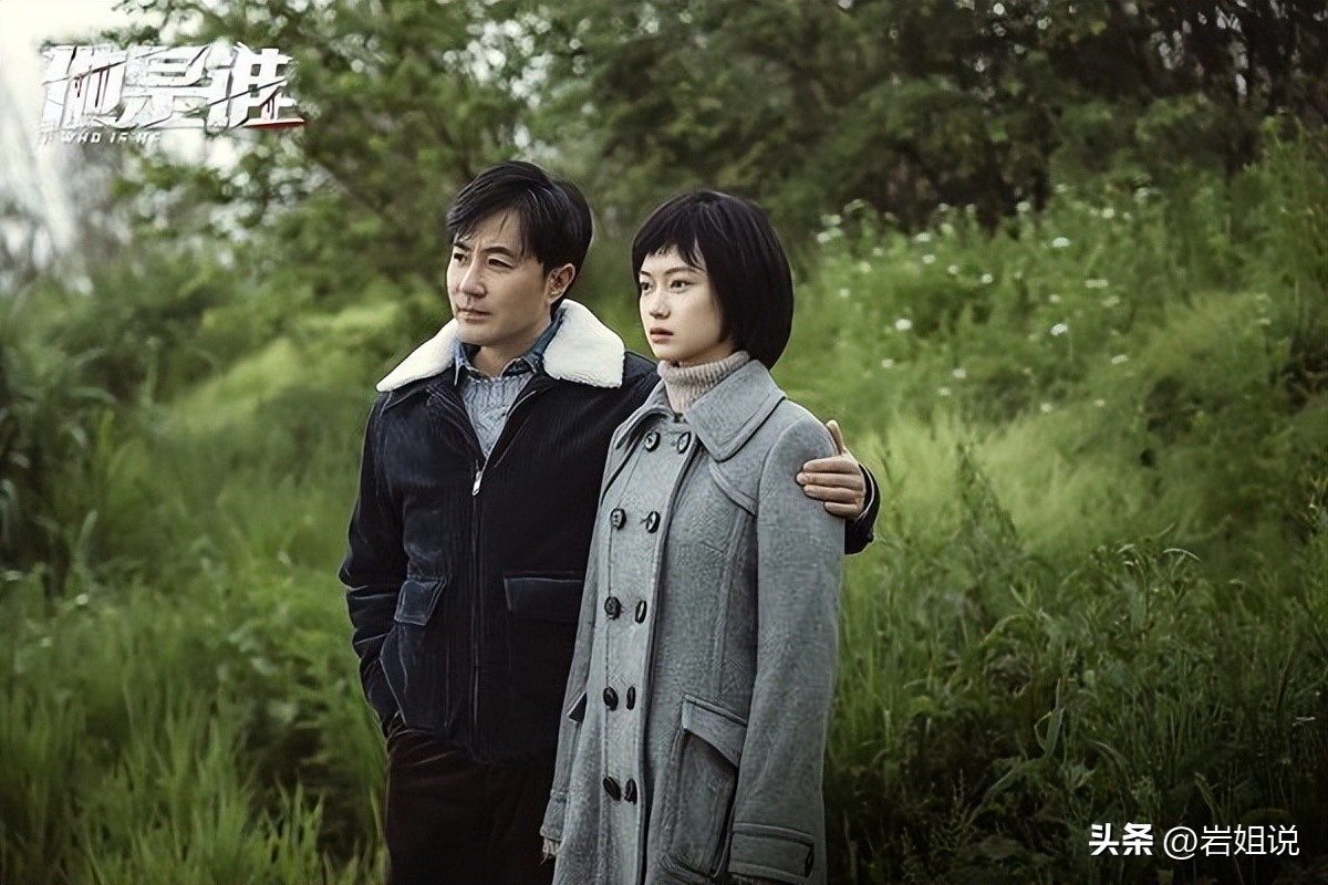 "Who Is He" ended, Song Zhe became the big winner, Nie Baohua hurriedly ...