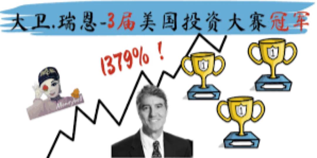 13 times in 3 years, even better than Buffett!What is the secret of ...