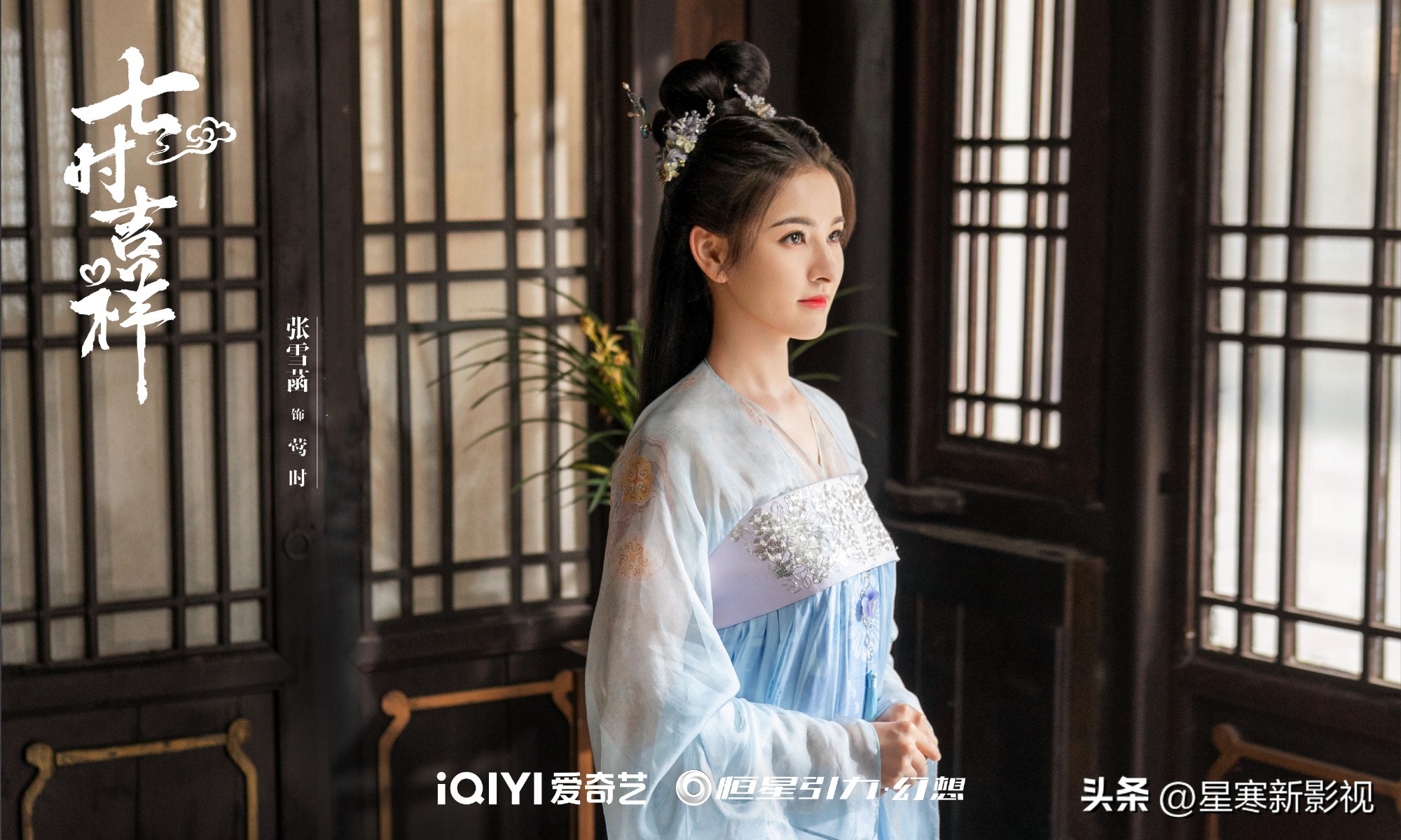 Four Xianxia dramas will hit: "Jade Bone Yao" is the most popular, and ...