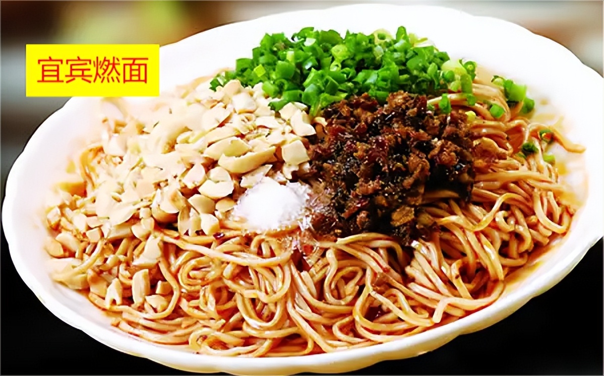 Beijing Office Food - Sichuan Yibin Beijing Office - iNEWS