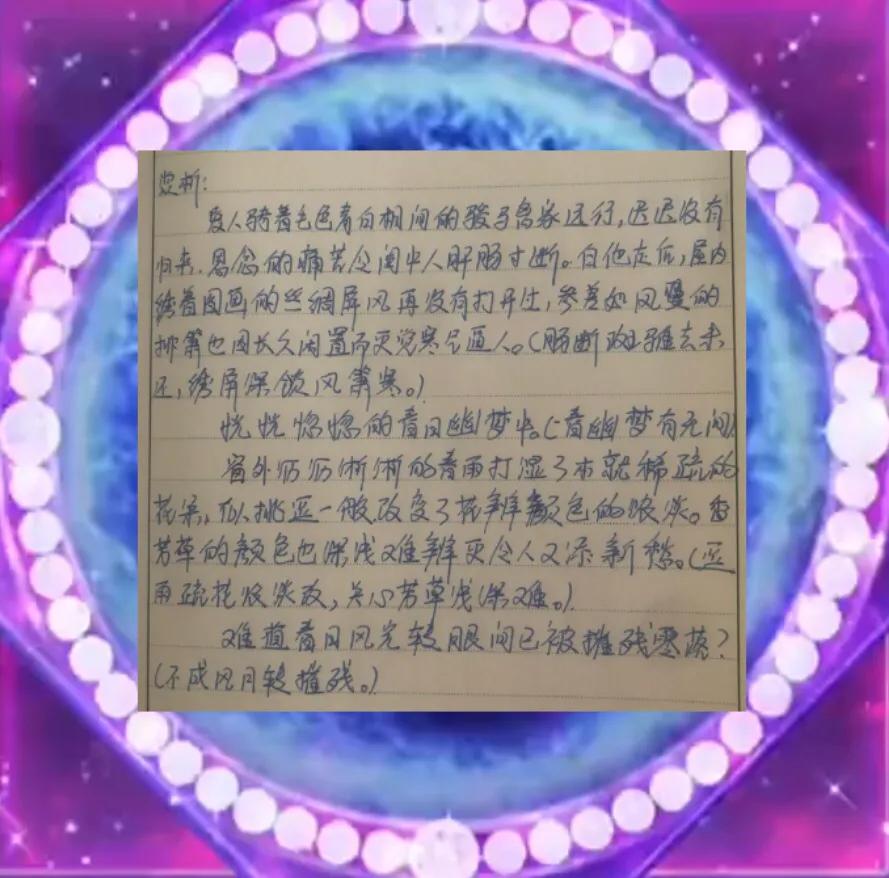 Missing a Woman to Resenting a Woman - Heartbroken Ban Pian has not ...