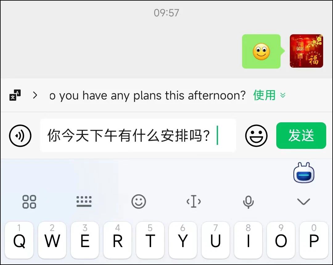 5 useful functions of WeChat, you don't know the first one - iNEWS