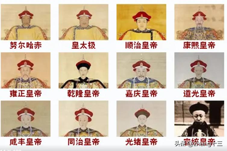 "Those things" you should know about the Qing court - iNEWS