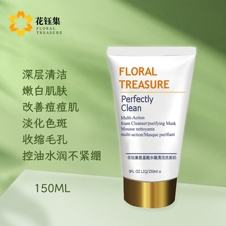 Solve the problem of dark yellow and dull, glow! Super gentle and easy ...