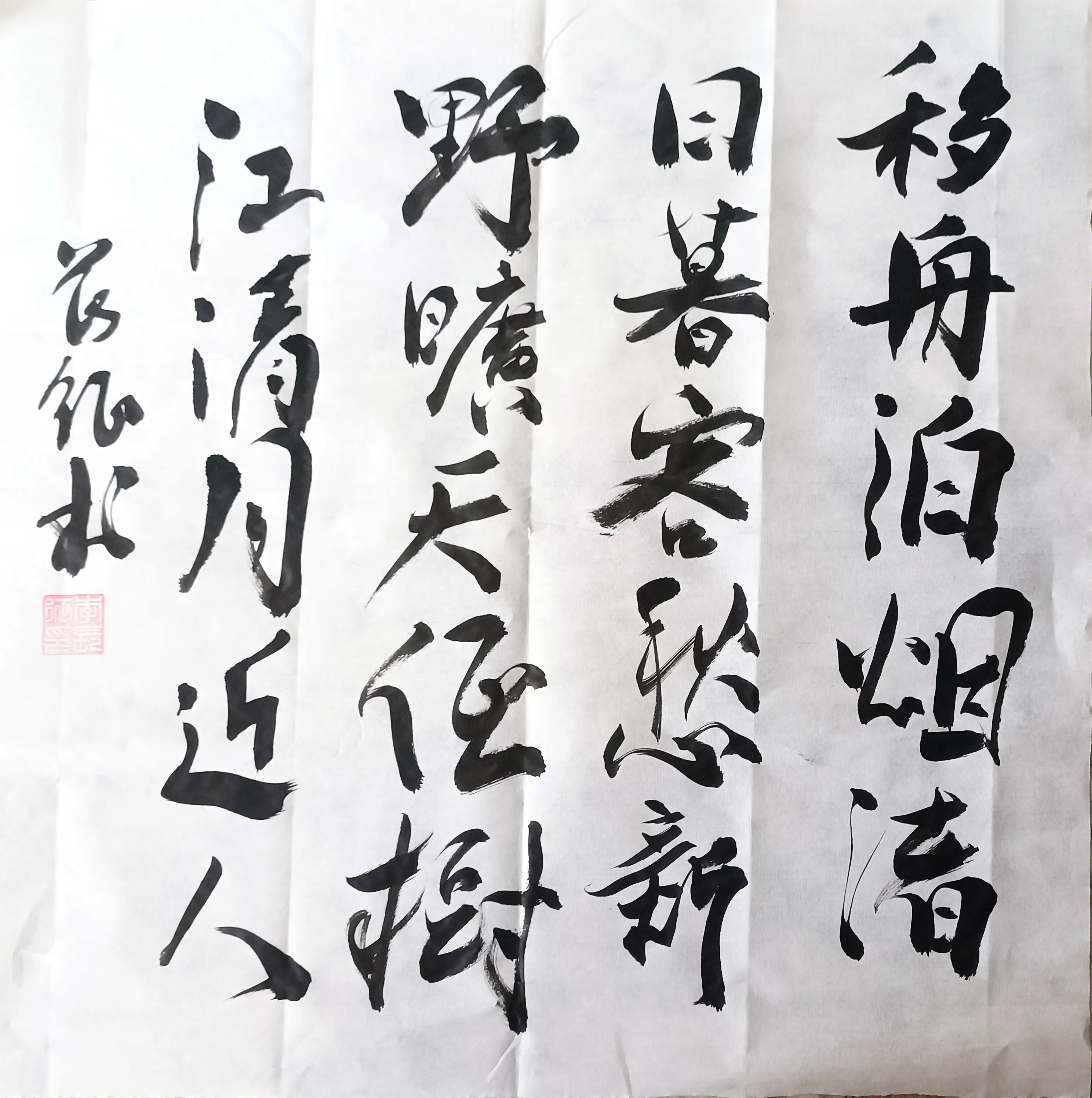 Li Changzheng's calligraphy must be like a drop of water passing ...