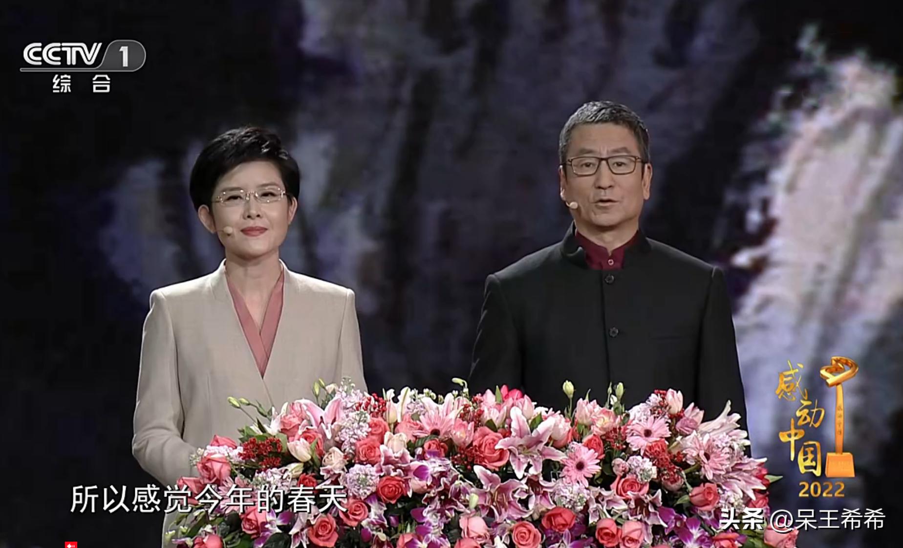 CCTV host Jing Yidan became the past tense, the position was replaced ...