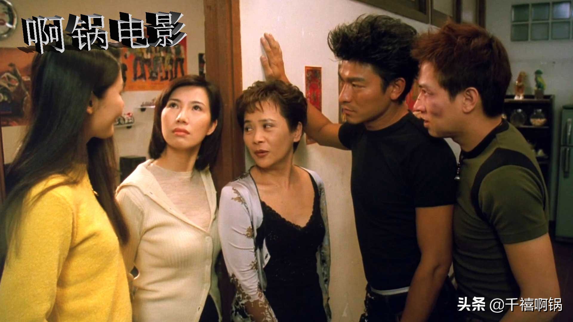 Reminisce about the funny movies of Zhang Jiahui, Andy Lau, Li Jiaxin ...