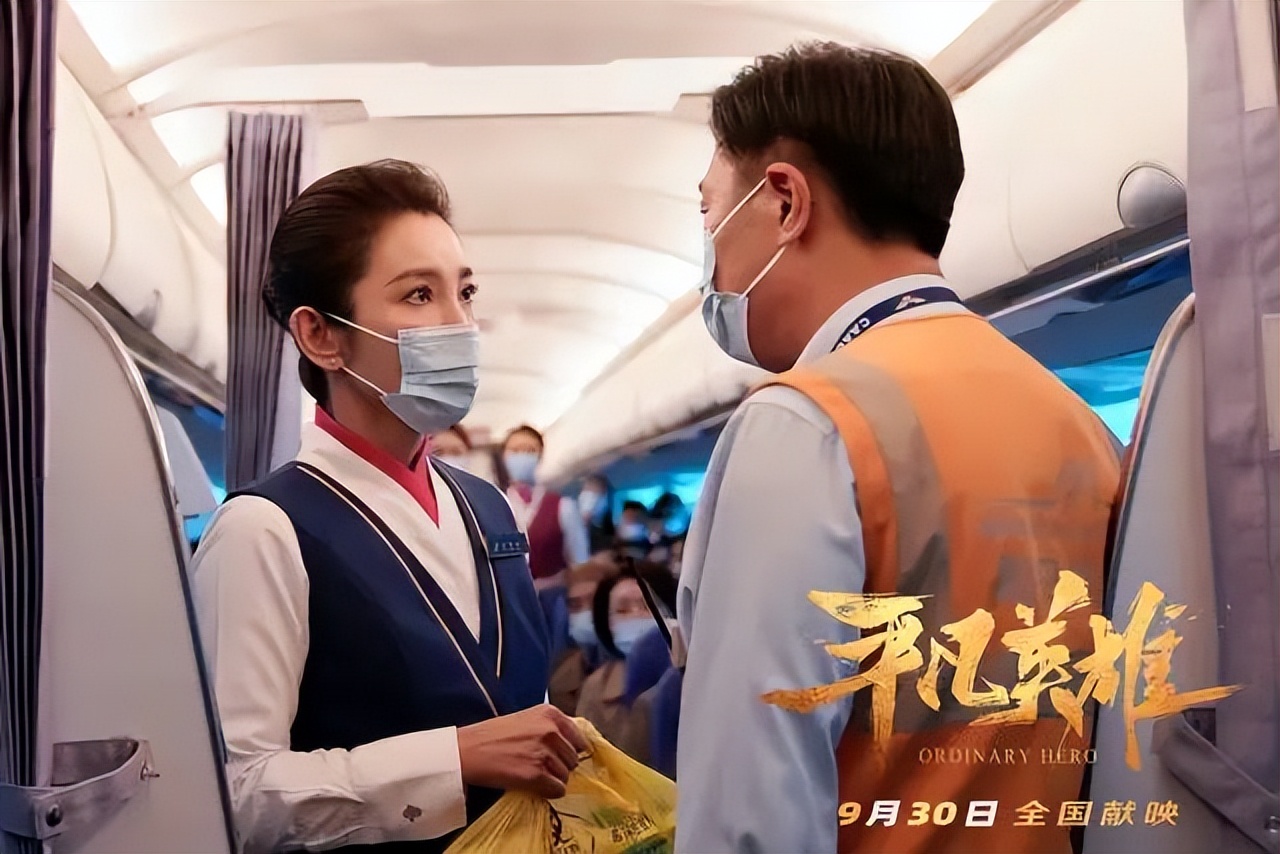 A great story belonging to ordinary people, "Ordinary Hero" touches ...