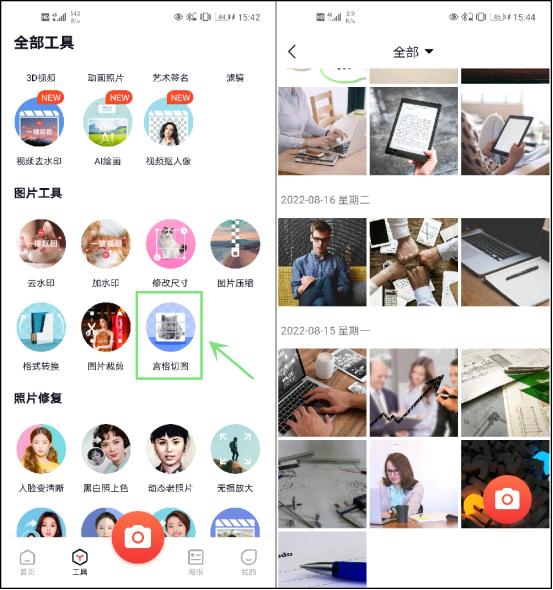 How to make Jiugongge cut map? These two methods are very simple - iMedia
