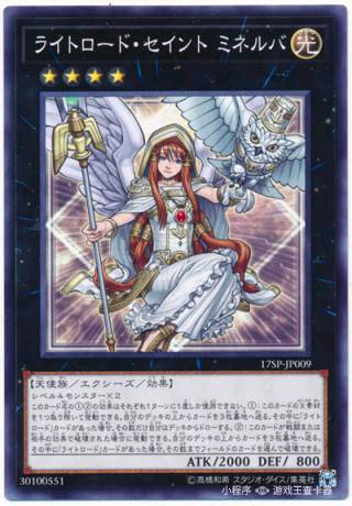 Yu-Gi-Oh! Vol5 Eyeball King - iMedia