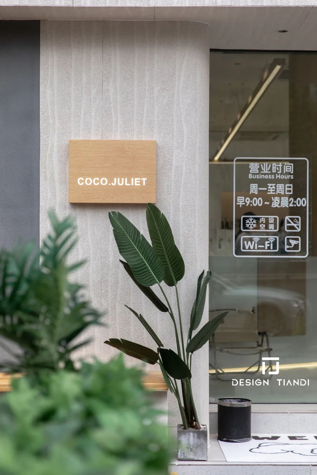 [Real Case] Coffee shop design, overflowing the screen with a sense of ...