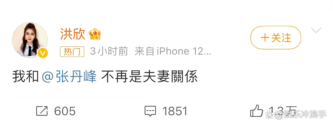 Hong Xin posted a blog late at night announcing her divorce, and Zhang Danfeng molested netizens ...