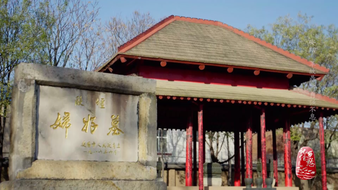 Come to Anyang, the ancient capital of Yin and Ye, to explore the ...