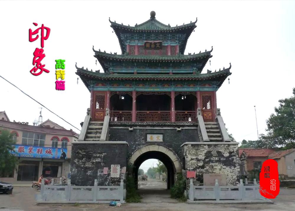 Gunlong Bridge, Minoyifan, Tangkou Ruins, Qingcheng Wenchang Pavilion ...