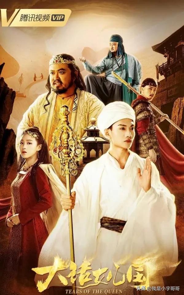 The movie "The Daughter's Country" is set for 11.16, hilariously ...