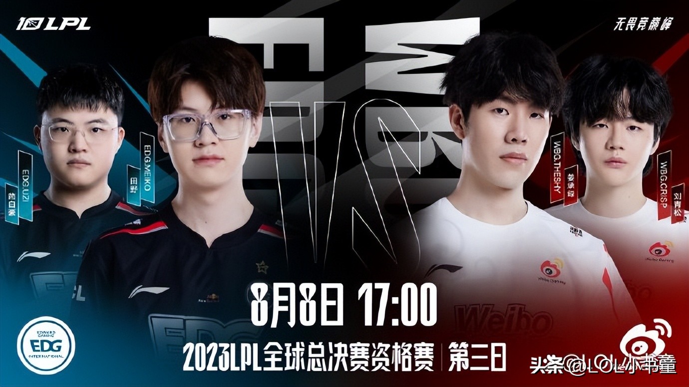 Lost 1-3 to WBG and missed the World Championship. The boss of EDG ...