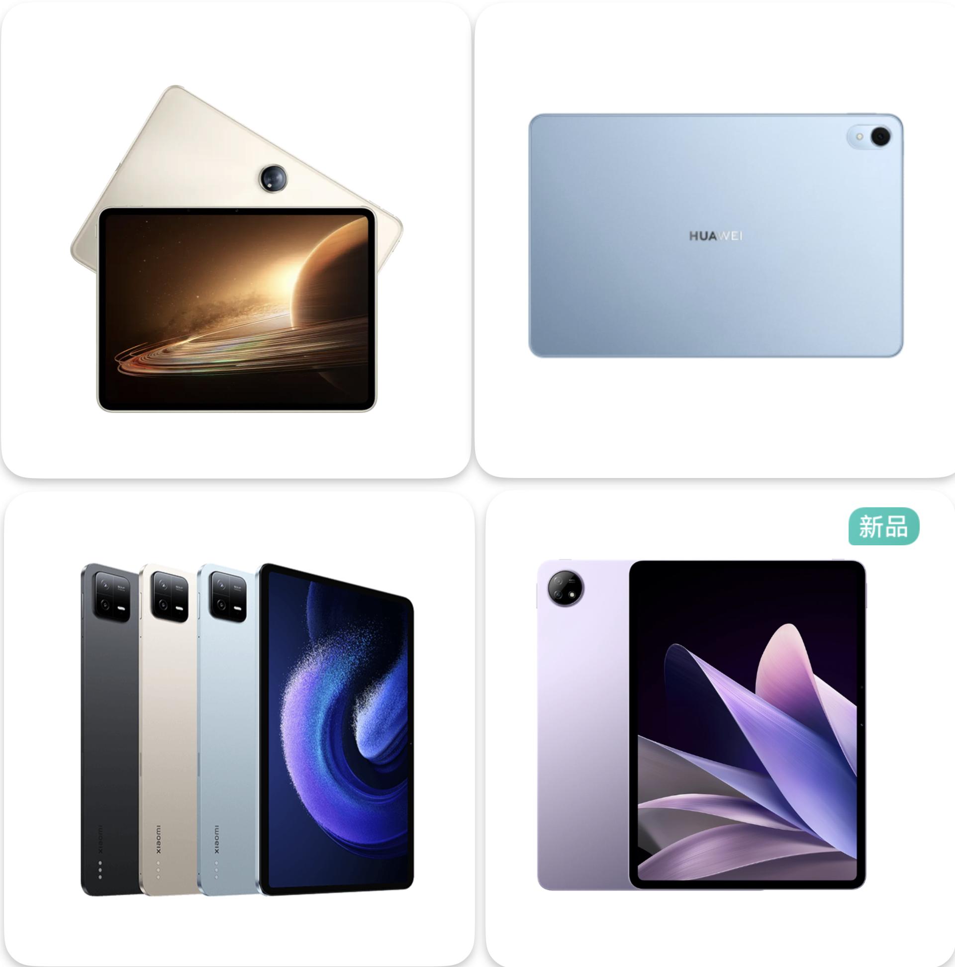 The tablet computer is rolled up again. Compared with the four new ...