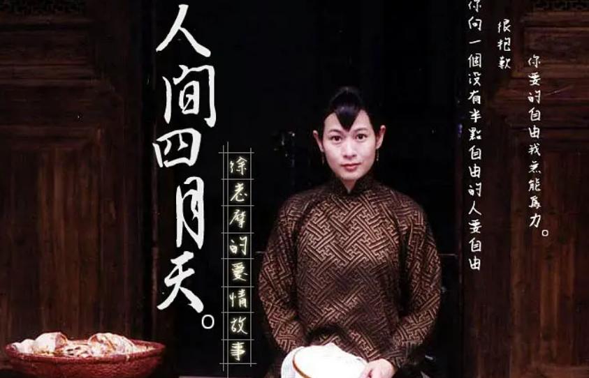 Look at "April in the World" again, is Zhang Youyi really the silly ...