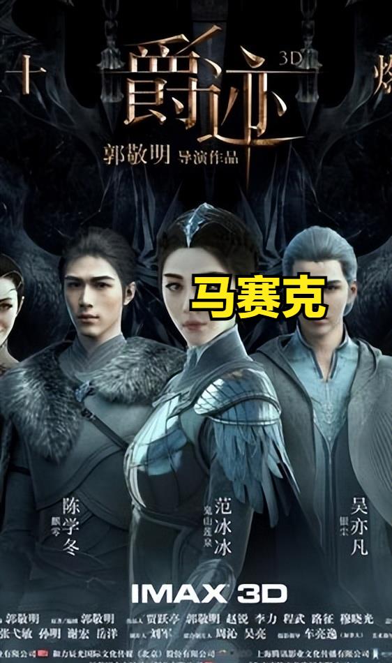 Injustice, the entertainment industry's desperate counterattack - iMedia