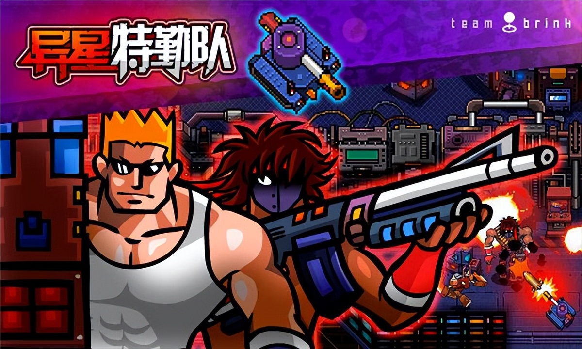 Alien Special Forces Mobile Version (with Raiders) - iNEWS