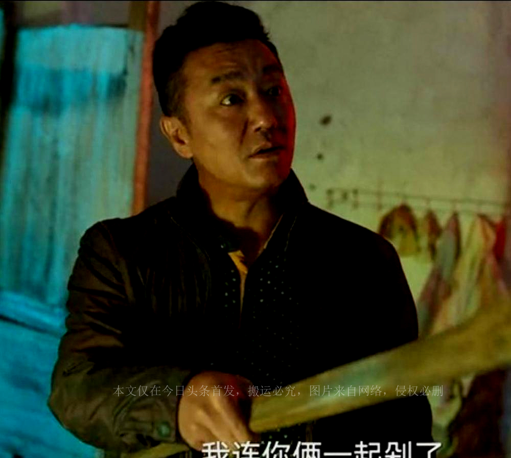 "The Knockout" drug-related actor has apologized with a smile for more ...