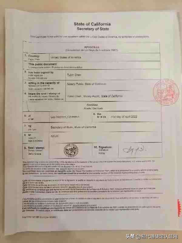 Singapore Divorce Judgment Notarization - iMedia