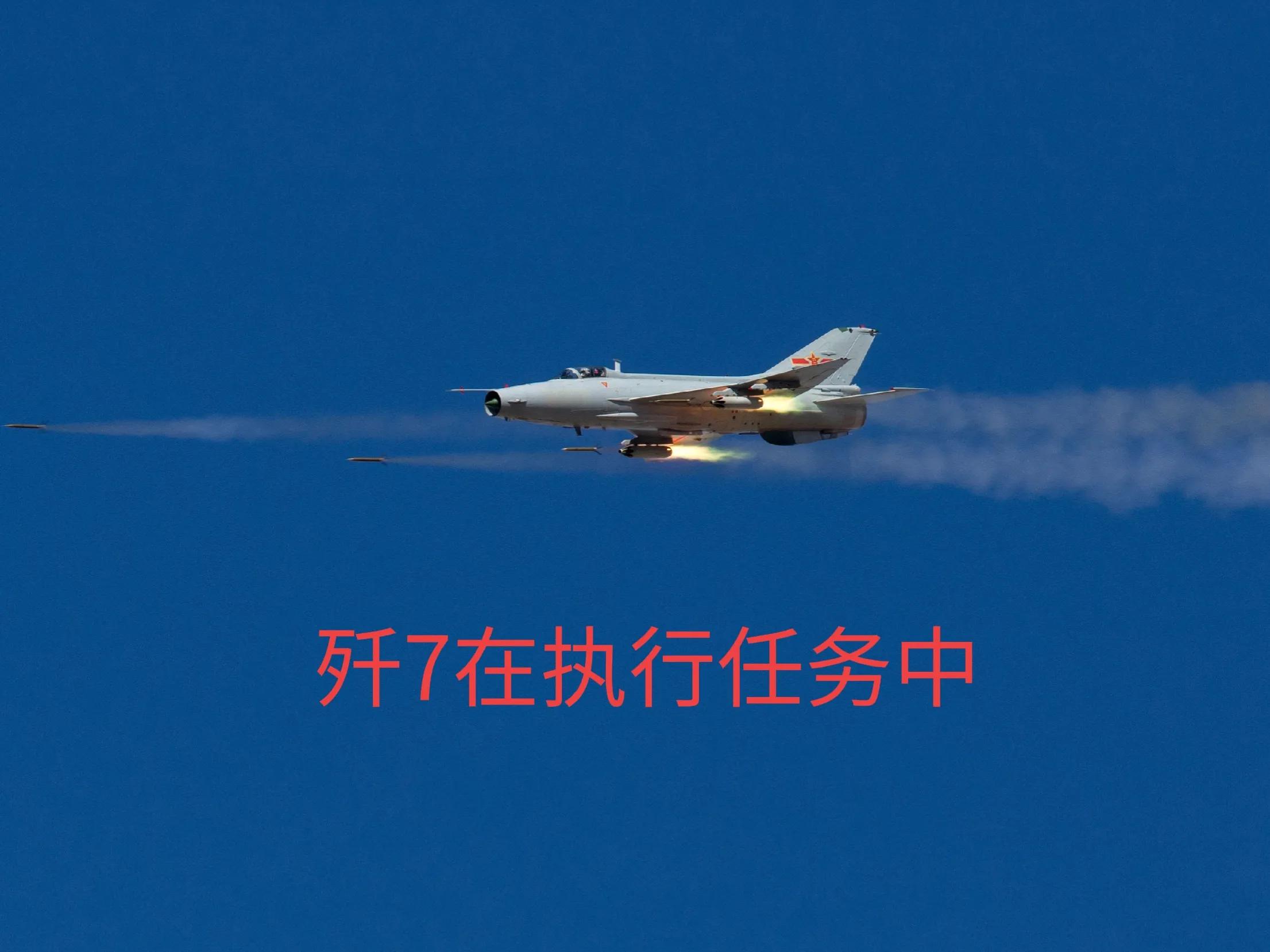 The pride of the Chinese Air Force, J-7 fighter - iMedia