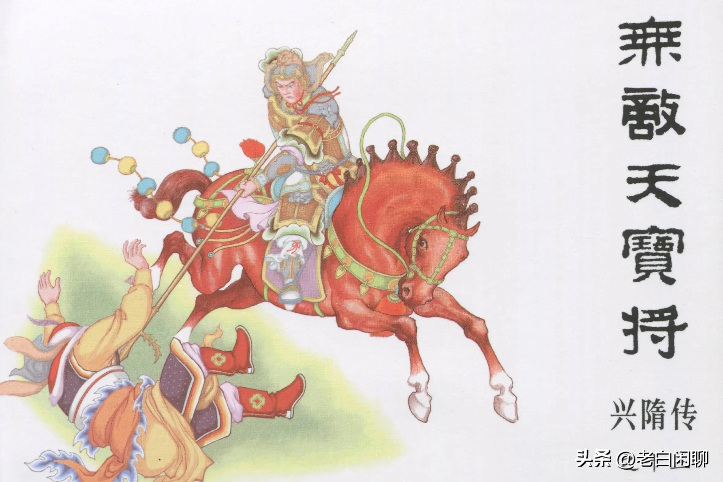 Sui and Tang Dynasties: In the Sui Dynasty, one general, one general ...