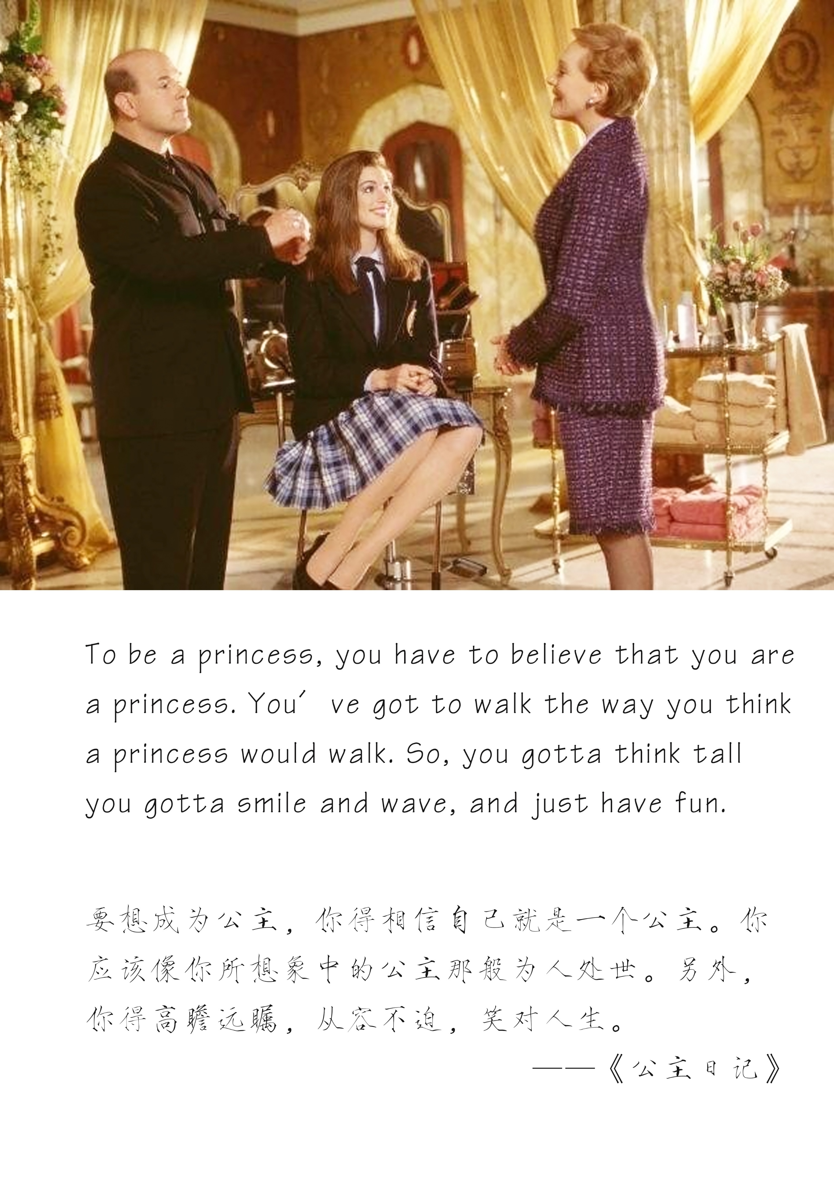 "Excerpt from movie and TV series" can't help but want to secretly ...