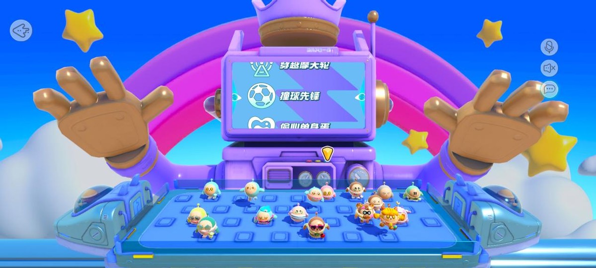 Netease's new game "Egg Party": Brain holes and happiness fly together ...