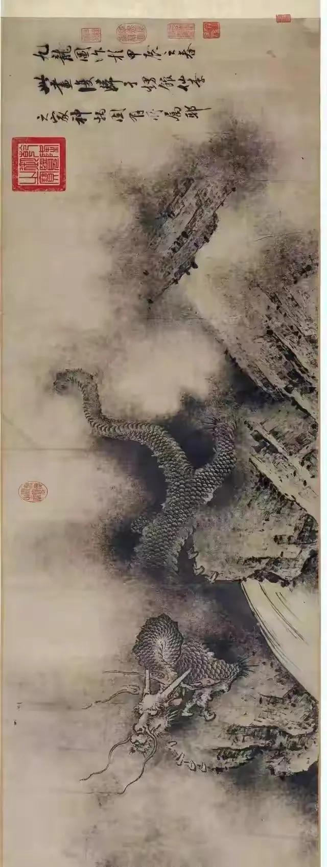 Chen Rong's Nine Dragons - iNEWS