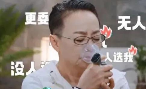 Song Dandan was so angry that he inhaled oxygen and quit the recording ...