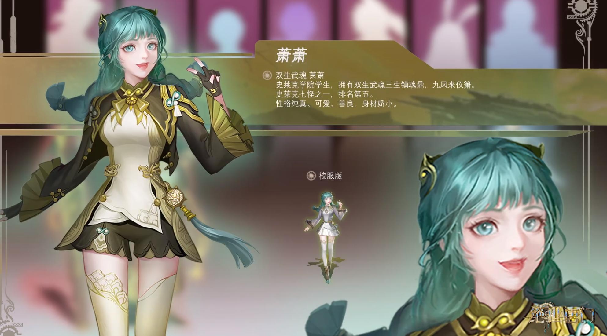 The original painting of the seven monsters in "Peerless Tang Men" was ...