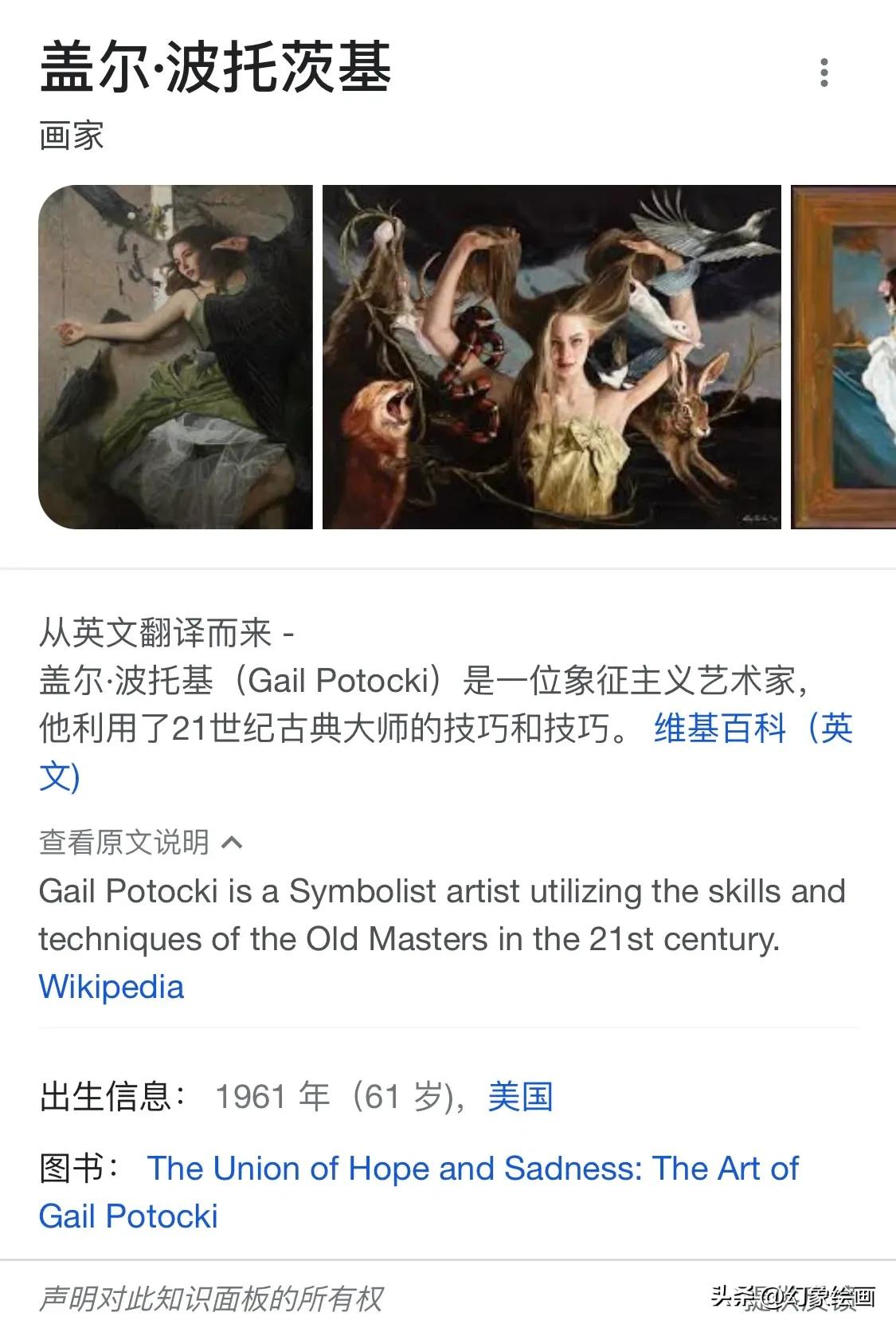 [Wiki celebrity] Liu Youju Interactive Fan Group - iNEWS