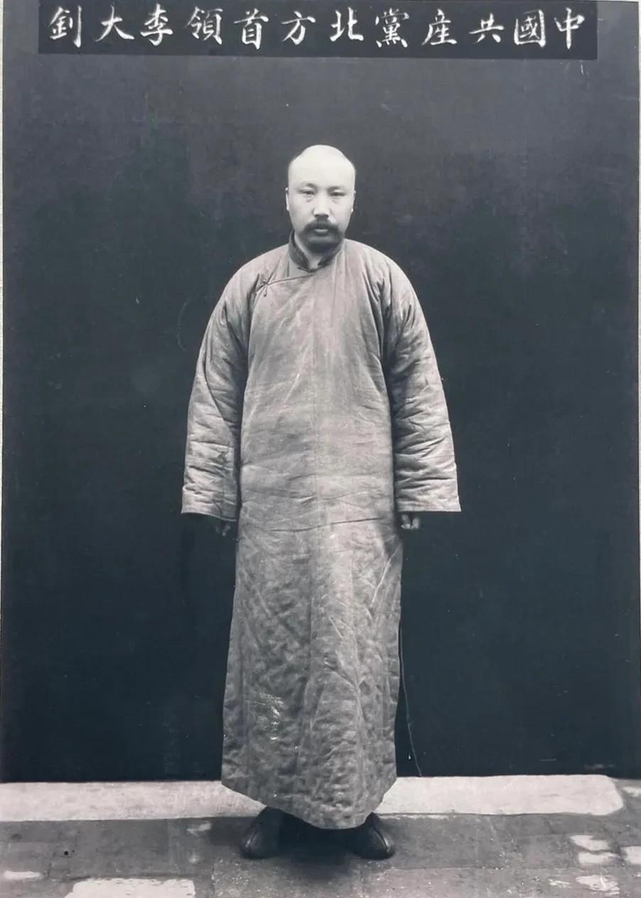 The murderer judge who ordered the execution of Li Dazhao brutally used ...