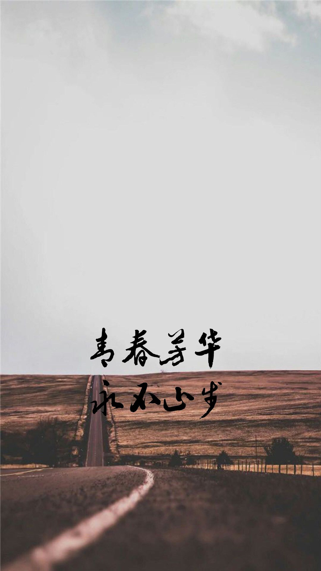 Mobile phone wallpaper suitable for runners - iNEWS
